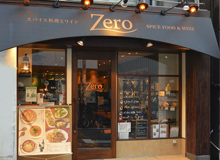 Zero（ゼロ）｜東京で一人飲み｜全日本一人呑み協会